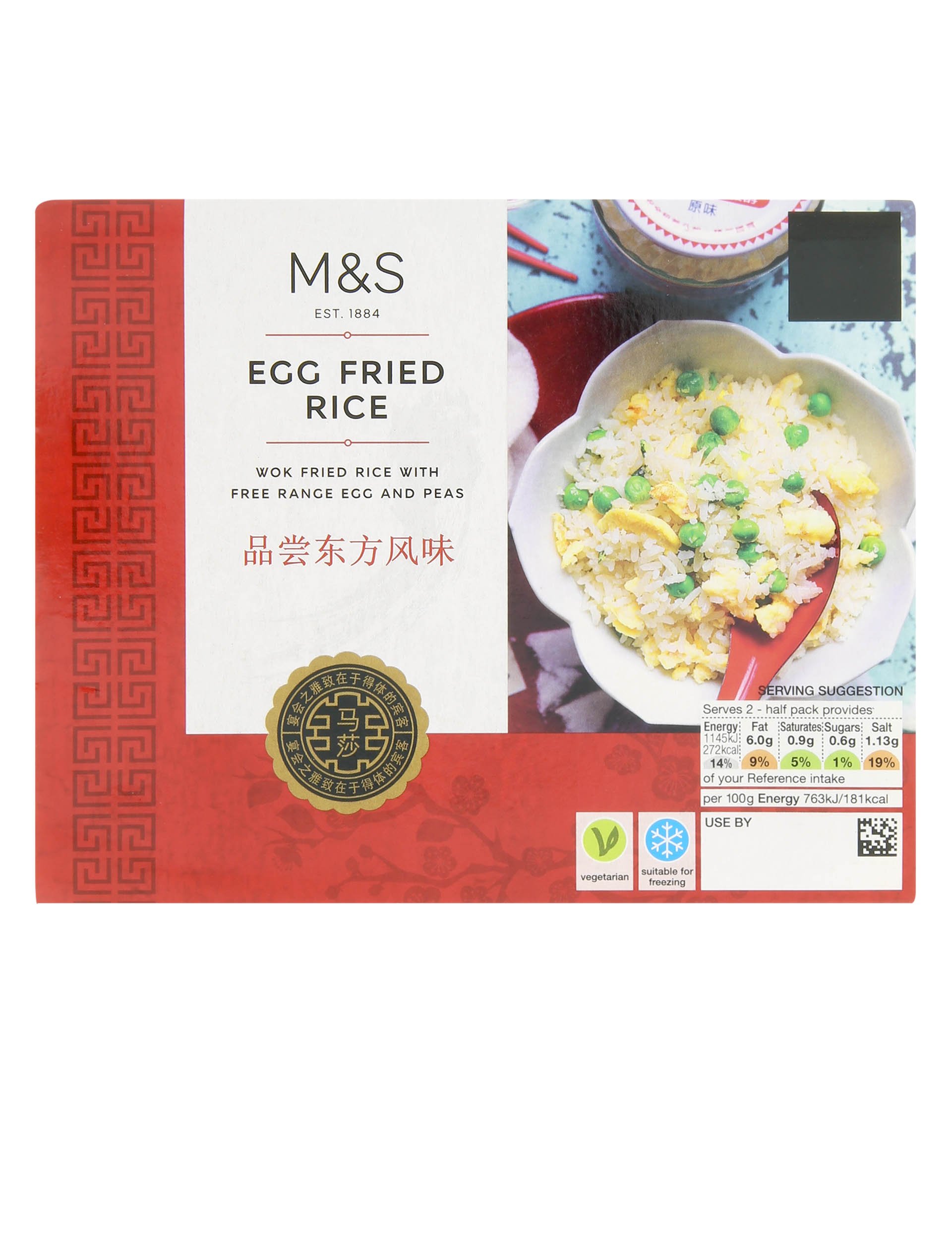 Egg Fried Rice - Marks & Spencer Cyprus