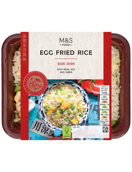 Egg Fried Rice - Marks & Spencer Cyprus